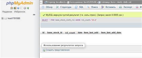 mysql sql не видит строки при условии со знаком stack overflow