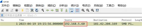 使用scapy修改pcap包ip 超级宝宝 博客园