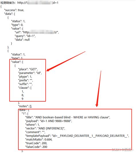 Python调用sqlmapapi实现批量扫描网站sqlmap批量扫描网站 Csdn博客 Python调用sqlmapapi实现批量扫描网站sqlmap批量扫描网站 Csdn博客