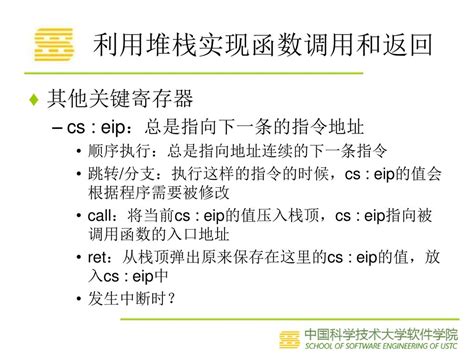 孟宁 电话： 主页： ppt download
