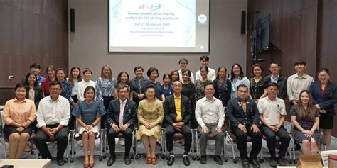 วทยากรบรรยาย หวขอ Good Practice Sharing on AUN QA SAR Writing platform คณะเทคโนโลย