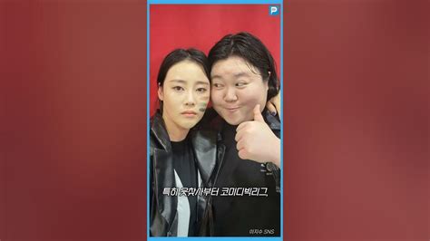11일 사망 코빅 개그우먼 이지수 마지막으로 남긴 가슴아픈 게시물 Shorts 이지수 코미디빅리그 Youtube