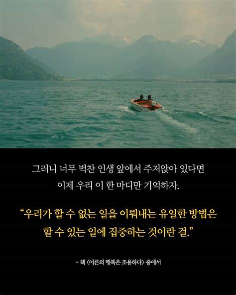 악뮤 찬혁이 번아웃 된 동생에게 해준 너무 예쁜 말 꿀벌책방