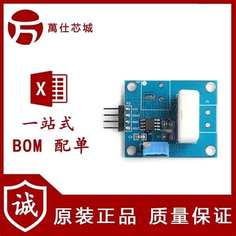 Wcs1800 Hall Current Sensor Overcurrent Protection Module Detects 35a Short Circuit In Wan