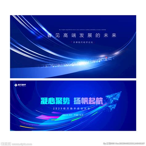 蓝色背景设计图广告设计广告设计设计图库昵图网