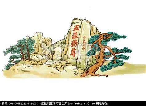 泰山五岳独尊简笔画马克笔怎么画（热门11张） 简笔画图片大全
