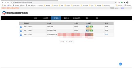 基于springboot实现课程网上辅助教学系统的设计与实现【附项目源码论文说明】线上课程辅助系统 Csdn博客