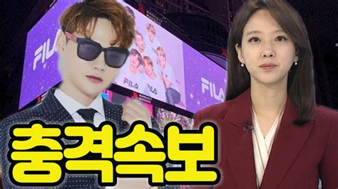 박서진 미국 뉴욕 타임스 스퀘어 한복판 전광판 정체 팬들이 La 콘서트 홍보하기 위해 70억을 기부 인기 급상승 동영상 유명가수 선곡 해외 팬들 때문에 눈물 흘리는
