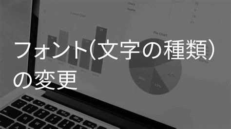 Excelで文字を縦書きにする文字の方向excelの使い方 How To Use Excel