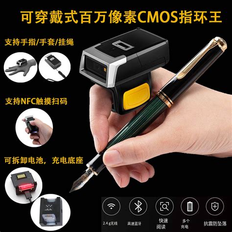 二维穿戴式扫码枪指环王可拆便携式扫描枪无线扫码器跨境跨境专供 阿里巴巴