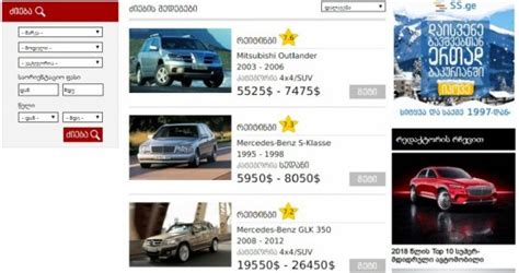 მანქანის სარფიანად ყიდვის ოქროს წესები