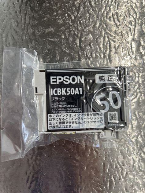 Epson Icbk50a1 ブラックインクカートリッジ メルカリ