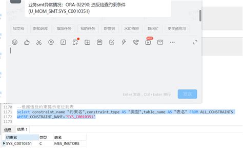 Oracle常用语法总结 朕在coding 博客园 Oracle常用语法总结 朕在coding 博客园