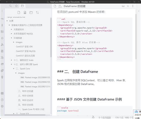 猿创征文｜我的 Java 成长之路obsidian 画类继承图 Csdn博客