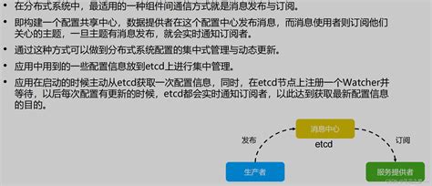 etcd v3 4 12 高可用集群搭建及运维 etcd集群 csdn博客