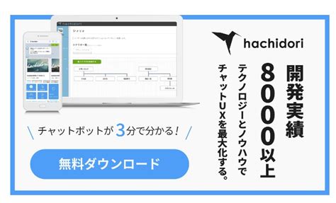 Line Messaging Apiの基礎知識｜目的や役割、効果的な使い方を解説 F Media