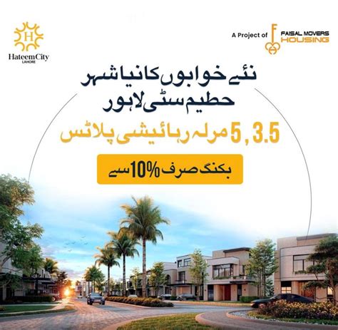 Atta Gulzar Khan On Linkedin Hateem City Lahore By Faisal Movers Housing Society 3 Kilometer From