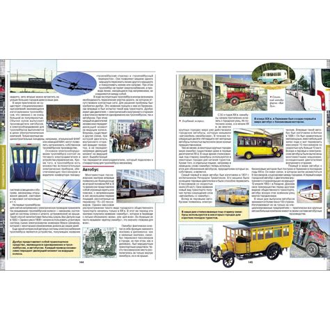 Книга Харвест Детская энциклопедия техники купить по цене 759 ₽ в ...