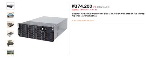 서버를 아예 모르는데 서버가 필요한거 같습니다스토리지용 서버 Sharedit It 지식 공유 네트워크