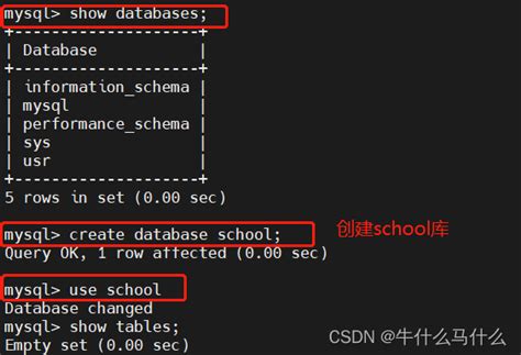 Mysql 备份与还原 mysql数据库备份与还原 CSDN博客