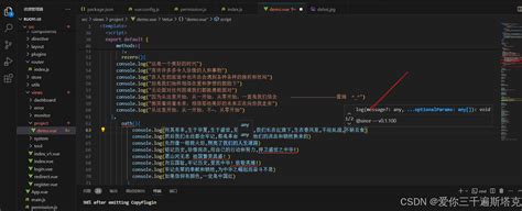 F12控制台打印报syntax Error Dprojectxxxxxxxx若依系统ruoyi Vue Masterruoyi