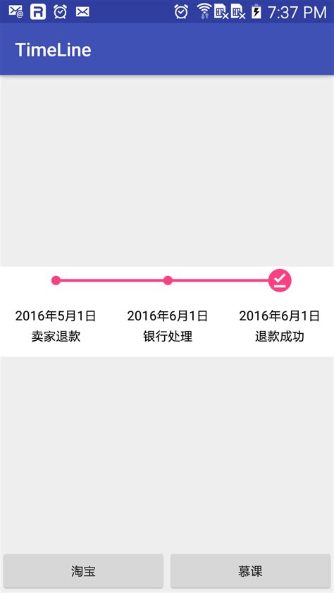 一个简单的时间线控件，采用 recyclerview 实现，无任何三方依赖库，一个纯净的库 timelinestepview csdn博客
