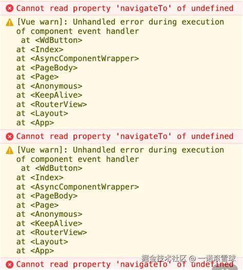 Uni App跨端实战：支付宝小程序webview与h5通信全流程解析（02） 技术栈