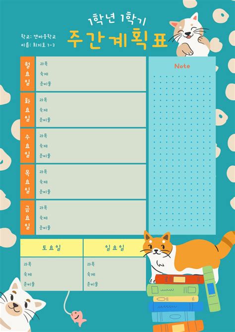 달력 무료 템플릿 저작권 걱정 없는 디자인 Canva캔바