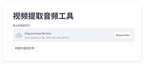 【python】一键提取视频音频并生成mp3的完整指南 by `moviepy` python moviepy 导出视频音乐 csdn博客