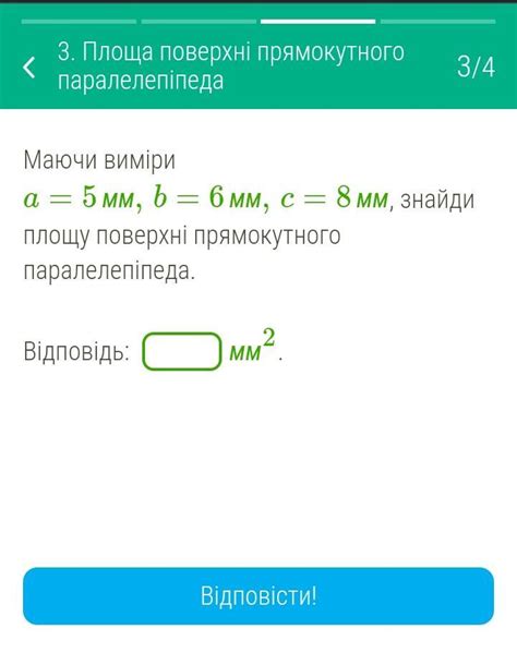 Школьные Знания Com