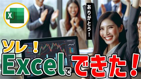 Excel Vbaのエラーを退治しよう！初心者でもわかるエラー処理の基本