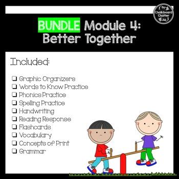 BUNDLE HMH Into Reading Module St Grade By Chalkboard Chatter