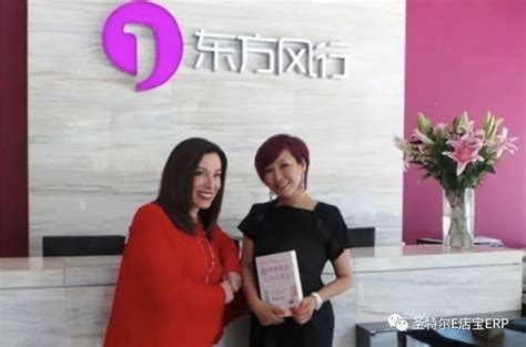 电商erp 谁不是跳进一个坑又一个坑，最终找到了真爱——东方风行