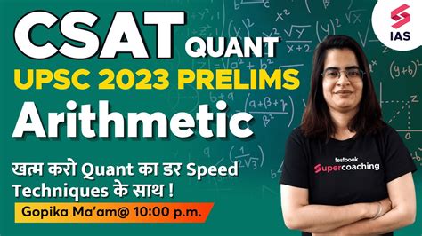 Upsc Csat Quant Arithmetic Top Questions Csat For Upsc Prelims