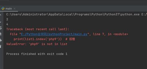 Python列表的常用操作 查找方法【详细讲解】 简书