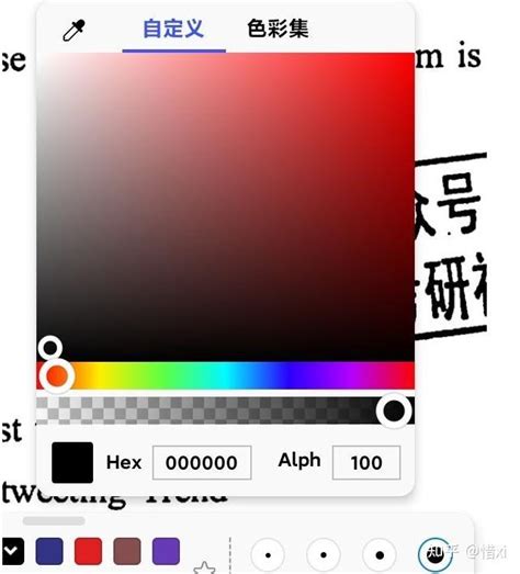 Notein一笔记学生必备安卓宝藏笔记软件 知乎