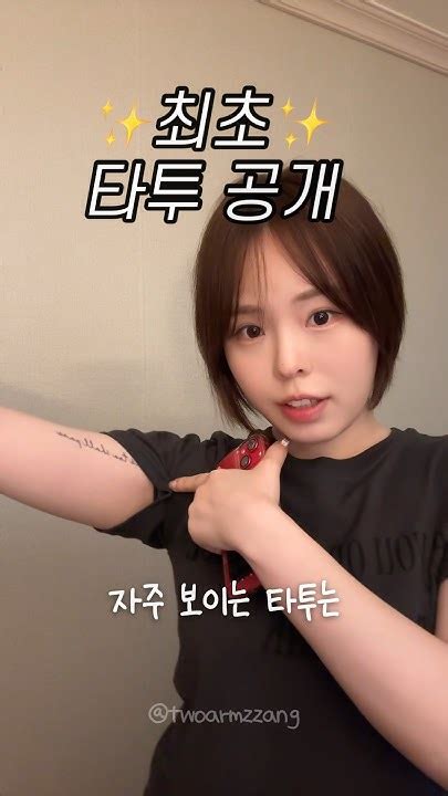 날 왕따 시킨 애들아 잘 살고 있니 Youtube