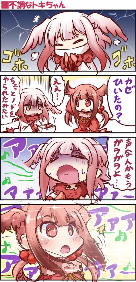 Japanese Crested Ibis And Scarlet Ibis Kemono Friends Drawn By