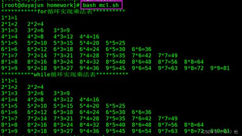 使用shell进行简单操作o Shell Csdn博客