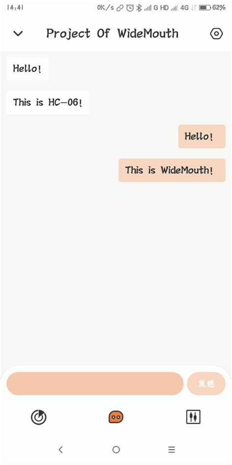 蓝牙串口通信Bluetooth APP全新版本介绍及使用指南 WideMouth 博客园