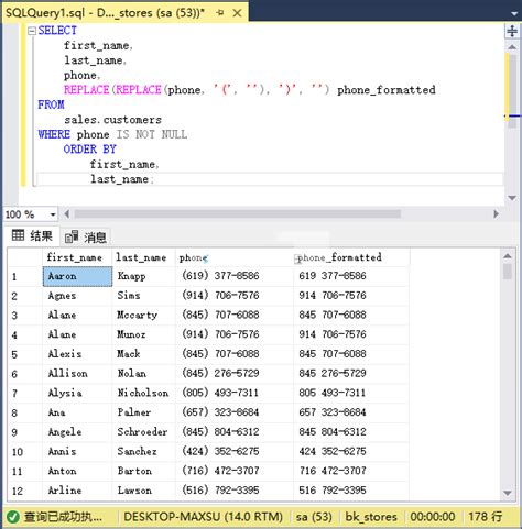 Sql Server Replace Sql Server