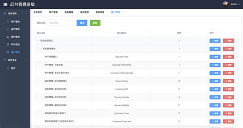 github oxonan9 vue manage springboot vue 前后端分离的rbac权限管理系统