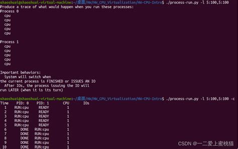 操作系统导论课后作业 第四章答案 操作系统课后作业答案 csdn博客