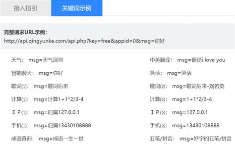 在树莓派上实现微信机器人（itchat） 树莓派实验室