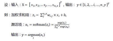 深度学习基础 mnist实验（tensorflow softmax） csdn博客