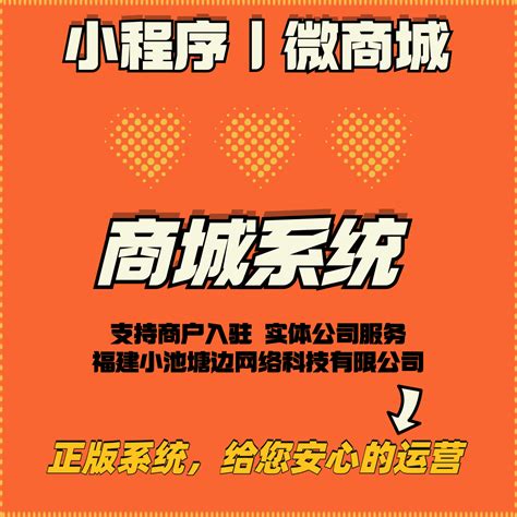 微信小程序开发需要收费300元？你知道吗？ 华网天下