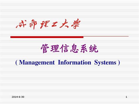 第6章 系统设计 word文档在线阅读与下载 无忧文档