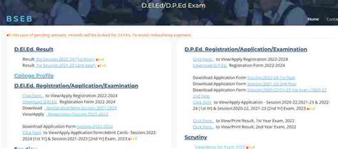 Bihar Deled Result 2023 How To Check Deled Result Cut Off Marks Now