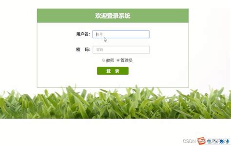Phpmysql高校多媒体资产管理系统php资产管理系统 Csdn博客 Phpmysql高校多媒体资产管理系统php资产管理系统 Csdn博客