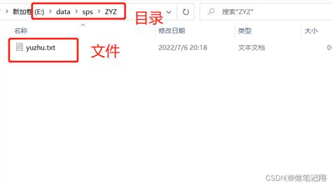 如何使用Linux命令命令空文件内容文件清空内容 Linux命令大全 手册
